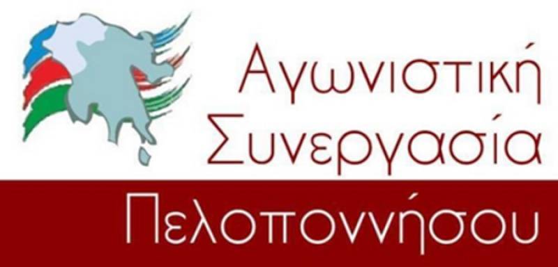 ΠΡΟΤΑΣΗ ΑΠΟΦΑΣΗΣ ΓΙΑ ΤΗΝ ΠΡΟΣΤΑΣΙΑ ΤΩΝ ΚΑΜΕΝΩΝ ΔΑΣΩΝ