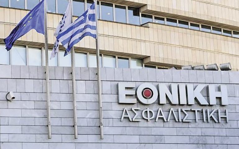 ΝΑ ΣΤΑΜΑΤΗΣΕΙ ΤΩΡΑ Η ΠΩΛΗΣΗ ΤΗΣ ΕΘΝΙΚΗΣ ΑΣΦΑΛΙΣΤΙΚΗΣ
