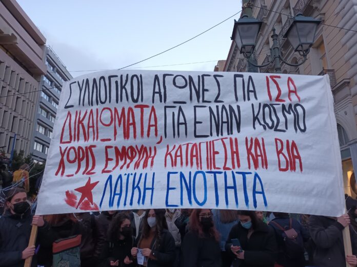 Οι σημερινές συγκεντρώσεις για την 8η του Μάρτη ήταν πιο μαζικές και ...