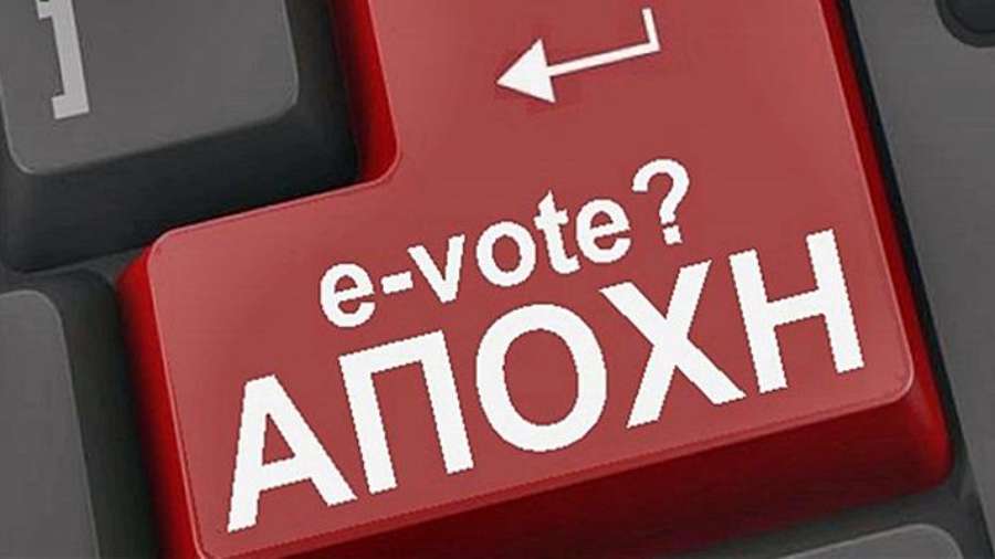 «Έσπασε τα μούτρα» της η Κεραμέως στις ηλεκτρονικές εκλογές στην εκπαίδευση
