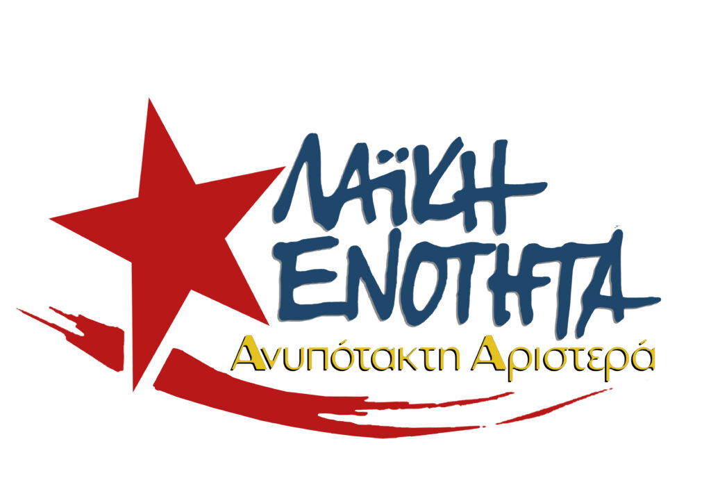 ΓΙΑ ΤΗ ΔΗΛΩΣΗ ΤΗΣ κας ΚΕΡΑΜΕΩΣ ΣΧΕΤΙΚΑ ΜΕ ΤΗΝ ΜΕΤΑΦΟΡΑ ΤΟΥ Α.Π.Θ.