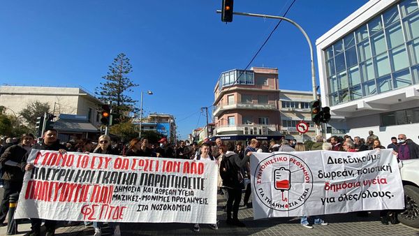 Η Λαϊκή Ενότητα – Ανυπότακτη Αριστερά εκφράζει την αμέριστη στήριξη των ...