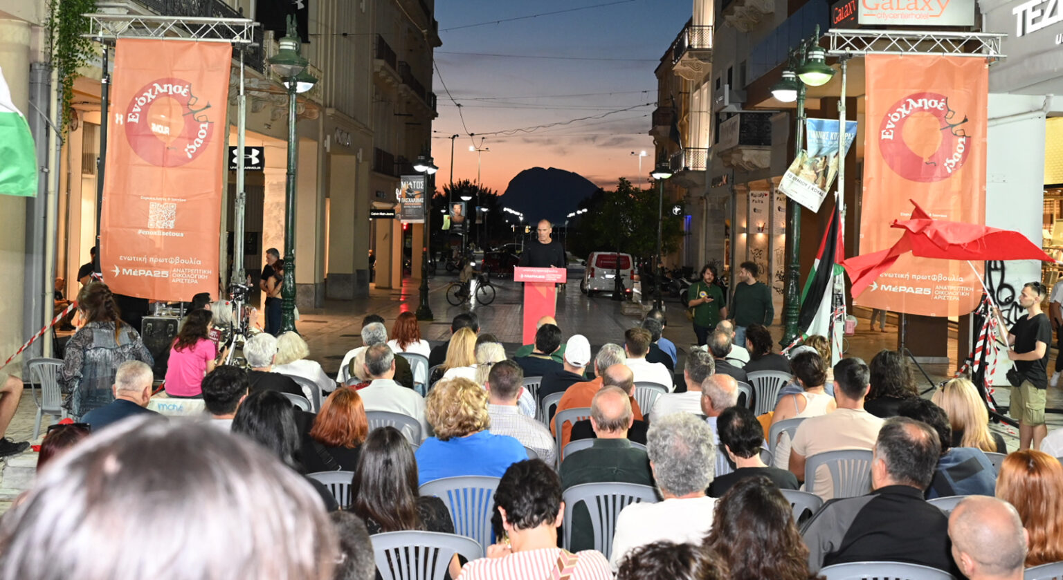 «Μέσα στο στόμα του λύκου, θα είμαστε η μειοψηφία που μετράει ...