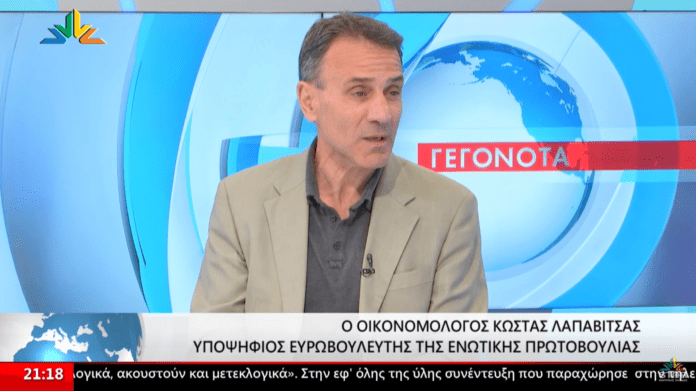 Ο Υποψήφιος Ευρωβουλευτής με την Ενωτική Πρωτοβουλία ΜέΡΑ25 ...