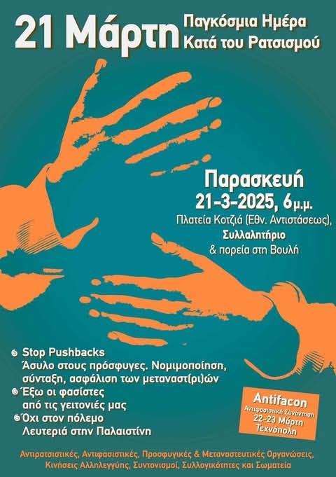 Συνέντευξη Κώστα Ήσυχου στο Ρωσικό πρακτορείο ειδήσεων ΡΙΑ ΝΟΒΟΣΤΙ